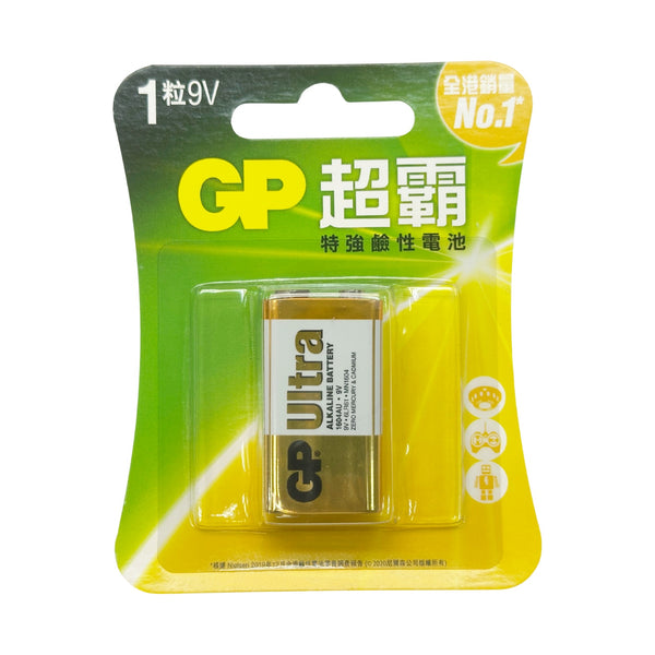 超霸 - GP 9V Ultra 特強鹼性電池 9V/6LR6/MN1604 - 1粒卡裝 – 電池新一代